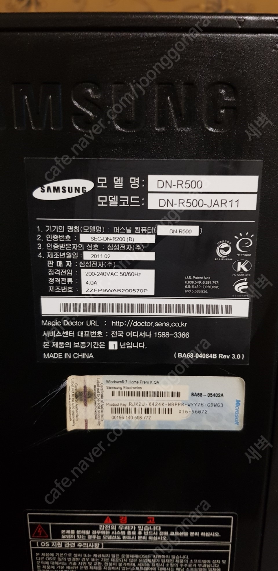 삼성 슬림PC DN-R500(AMD Athlon2 듀얼, 메모리 2G, 하드 320기가) 4만원 | 데스크탑/본체 | 중고나라