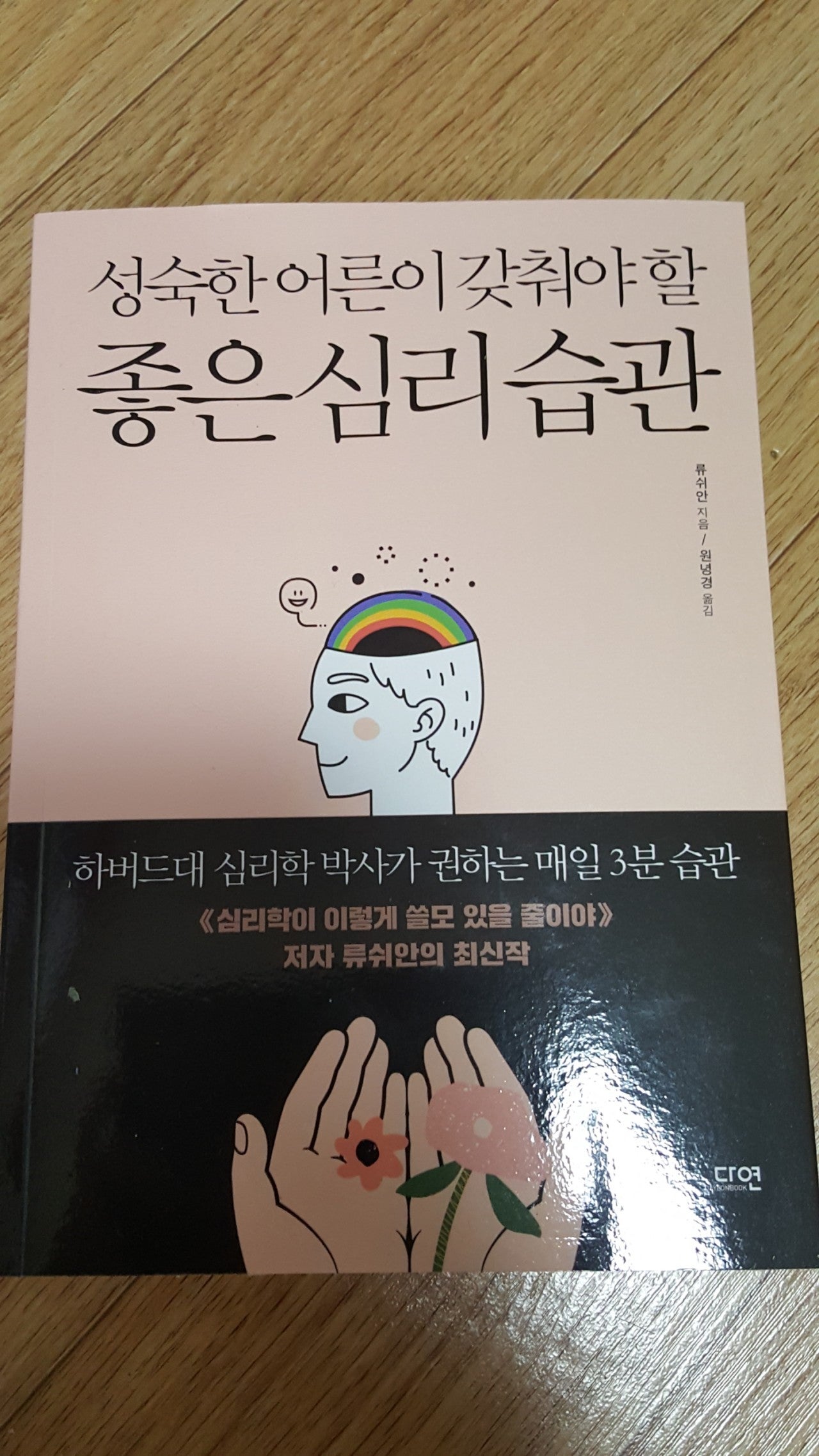 리뷰 네이버 블로그