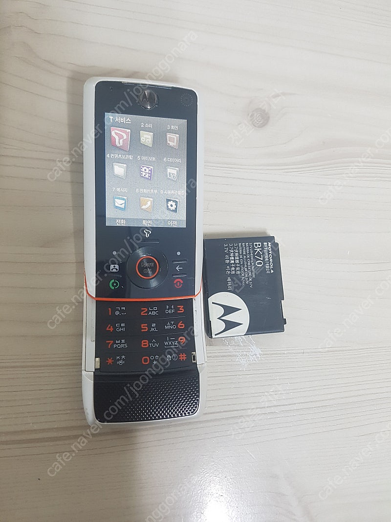 SKT 3G 슬라이드 모토로라 Z8M /알뜰폰/수능폰/... | 스마트폰 | 중고나라