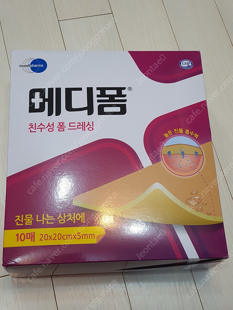 메디폼 20×20 5mm 1박스10장 메디터치 10×10 5mm 4장 판매합니다 기타 생활용품 중고나라