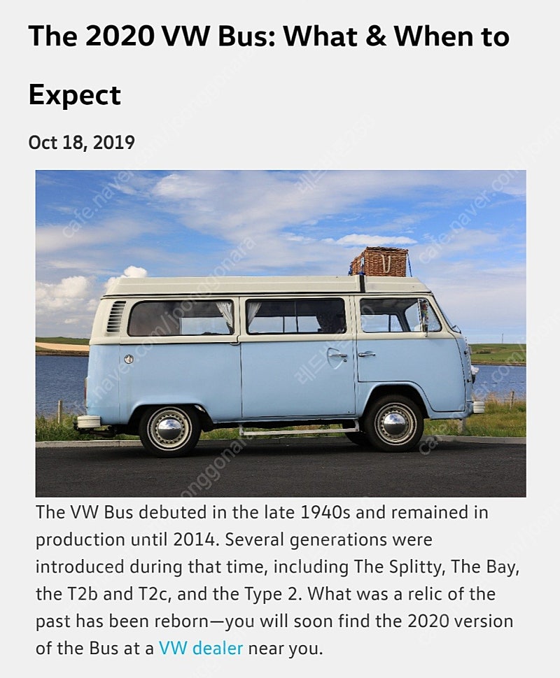 클래식 폭스바겐 캠핑카 Volkswagen Bus 캔버 취사용품장비 중고나라