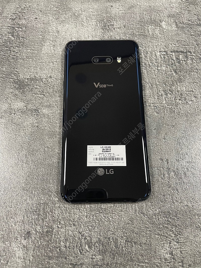 (U+)LG V50S 256G 블랙 20년 4월 개통 ... | 스마트폰 | 중고나라