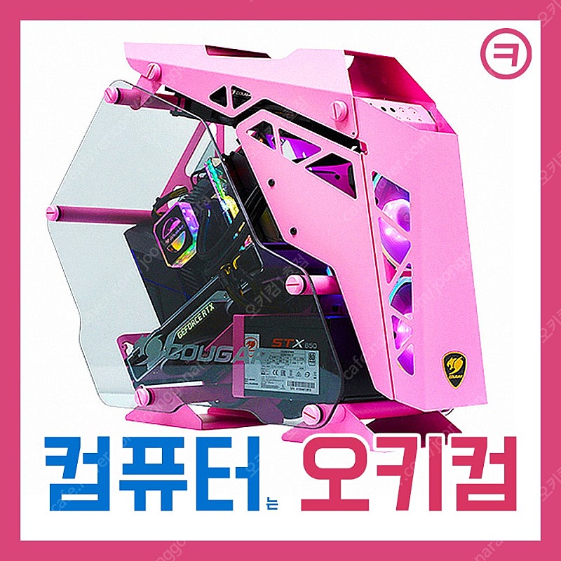 [판매] 10400 10700 RTX3060 3070 ... | 데스크탑/본체 | 중고나라