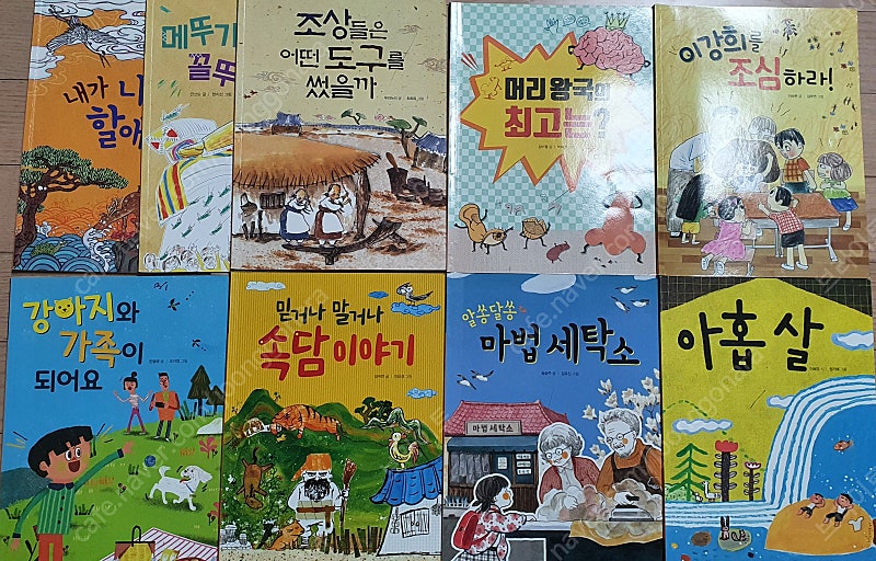 한우리 도서 저학년 초등2학년 유아동도서음반 중고나라