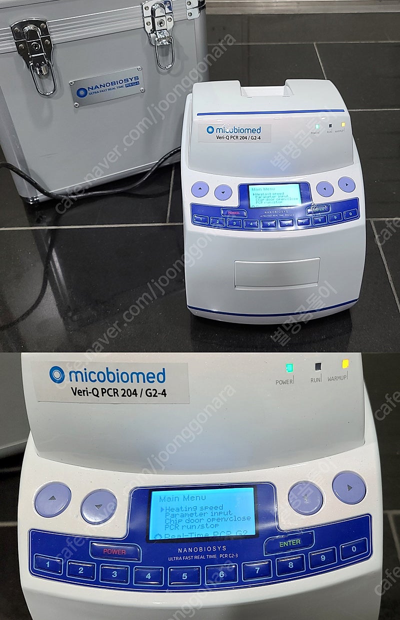 micobiomed veri-q pcr 204/G2-4 | 측정공구 | 중고나라