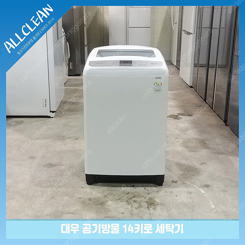 [판매]대우 공기방울 세탁기 용량 14키로 통분해세척 ... | 세탁기/건조기 | 중고나라
