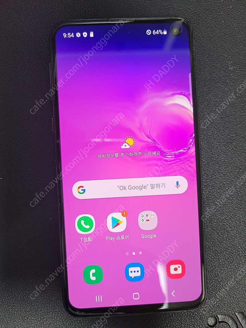 갤럭시 S10E SK 공기계 판매 (박스o,상태 Goo... | 중고나라 카페에서 운영하는 공식 사이트