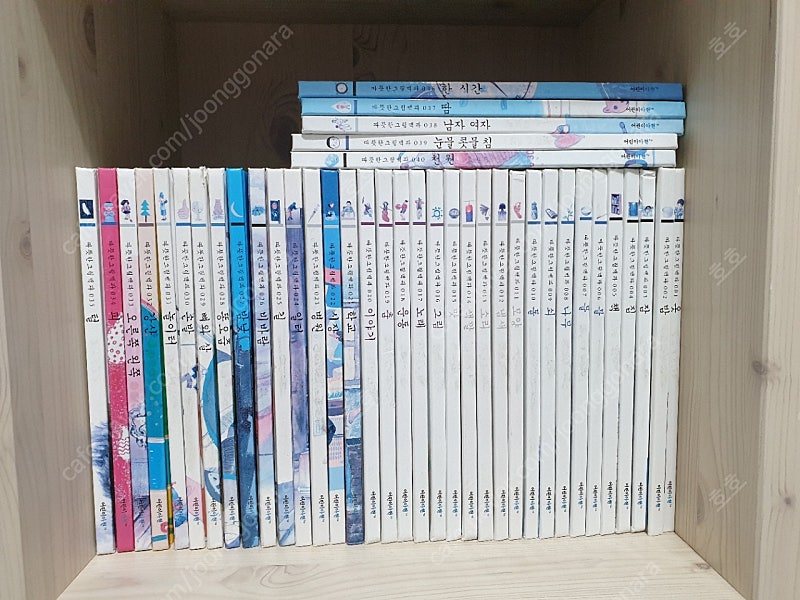 따뜻한 어린이아현 그림백과 40권 팔아요 유아동도서음반 중고나라
