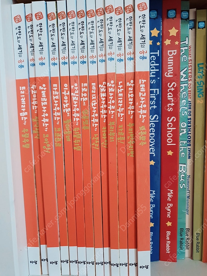 아람북스 한반도와세기의공룡 기타 유아동용품 중고나라
