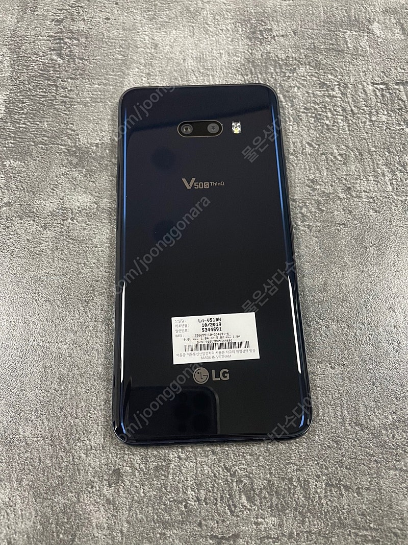 (KT)LGV50S 256G 블랙 20년 11월개통 A... | 중고나라 카페에서 운영하는 공식 사이트