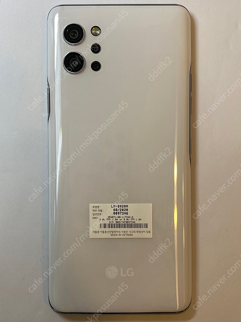 13093 LG Q92(Q920) 128기가 화이트 정... | 중고나라 카페에서 운영하는 공식 사이트