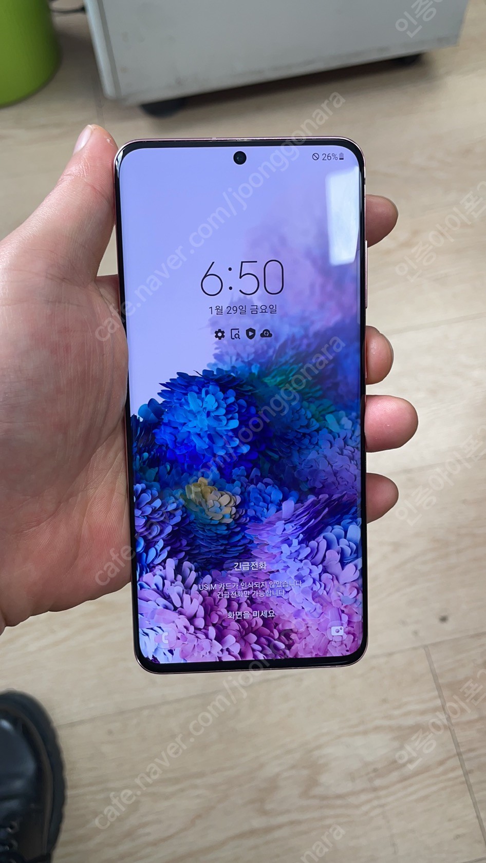 초SSS급 갤럭시 S20 핑크 128GB 풀박스가능 /... | 애플 | 중고나라