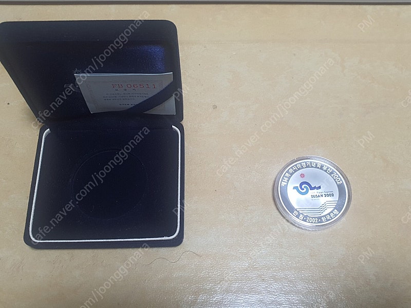 2002 아시안게임 기념주화 판매합니다 중고나라 카페에서 운영하는 공식 사이트