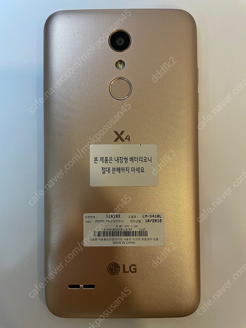 13037 X4(2018) X410 16기가 골드 정상... | 중고나라 카페에서 운영하는 공식 사이트