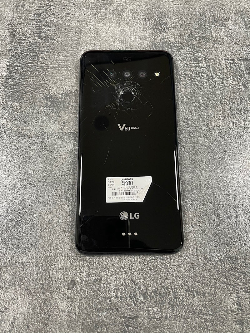 (KT)LG V50 128G 블랙 11만원 판매합니다* | 중고나라 카페에서 운영하는 공식 사이트