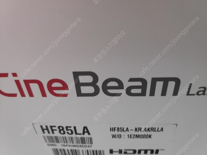 (HF85LA) LG Cine Beam Laser 엘지... | 중고나라 카페에서 운영하는 공식 사이트