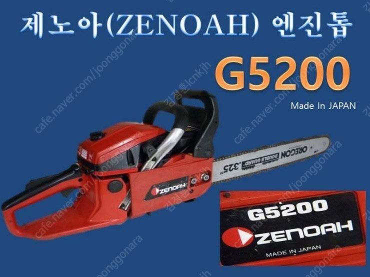 제노아g5200 중고거래 | 중고나라
