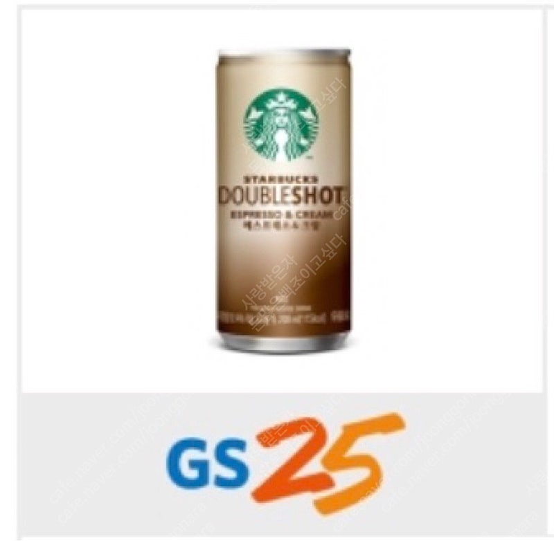 GS25 스타벅스더블샷에스프레소200ml 800*7장 ... | 기타 티켓/쿠폰/이용권 | 중고나라