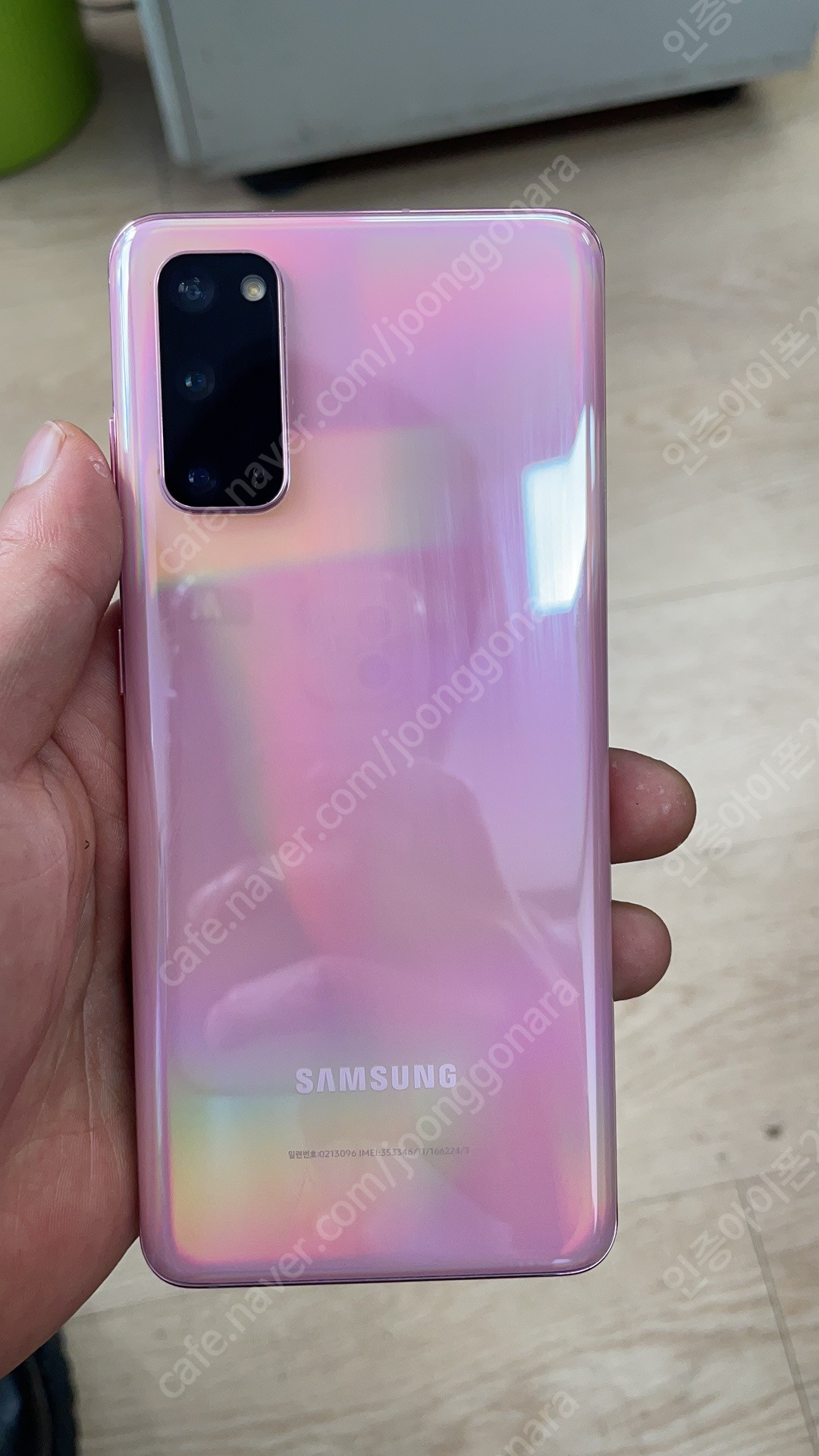 초SSS급 갤럭시 S20 핑크 128GB 풀박스가능 /... | 삼성 | 중고나라