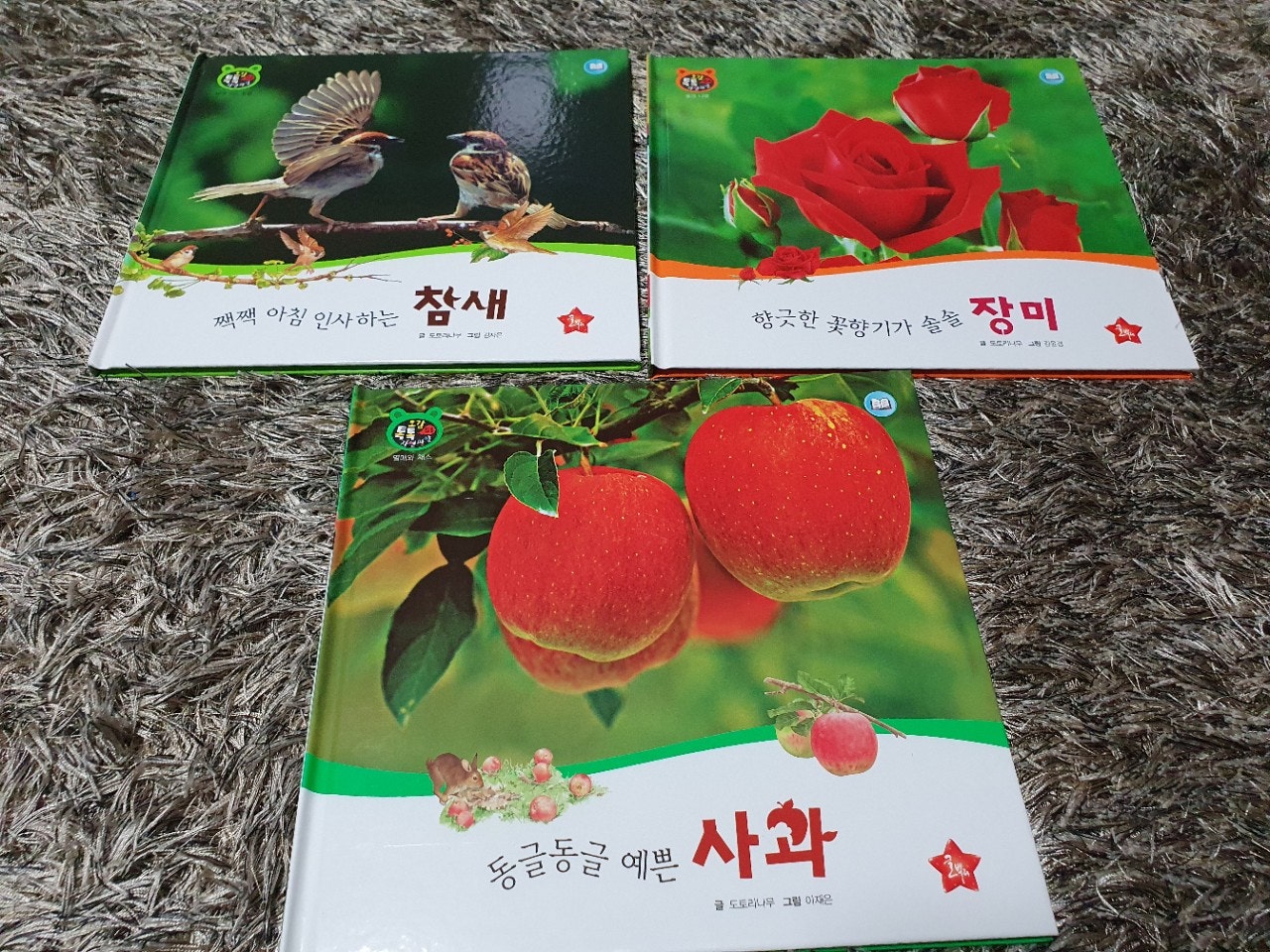글뿌리 오감톡톡 과학동화 중고나라 카페에서 운영하는 공식 사이트