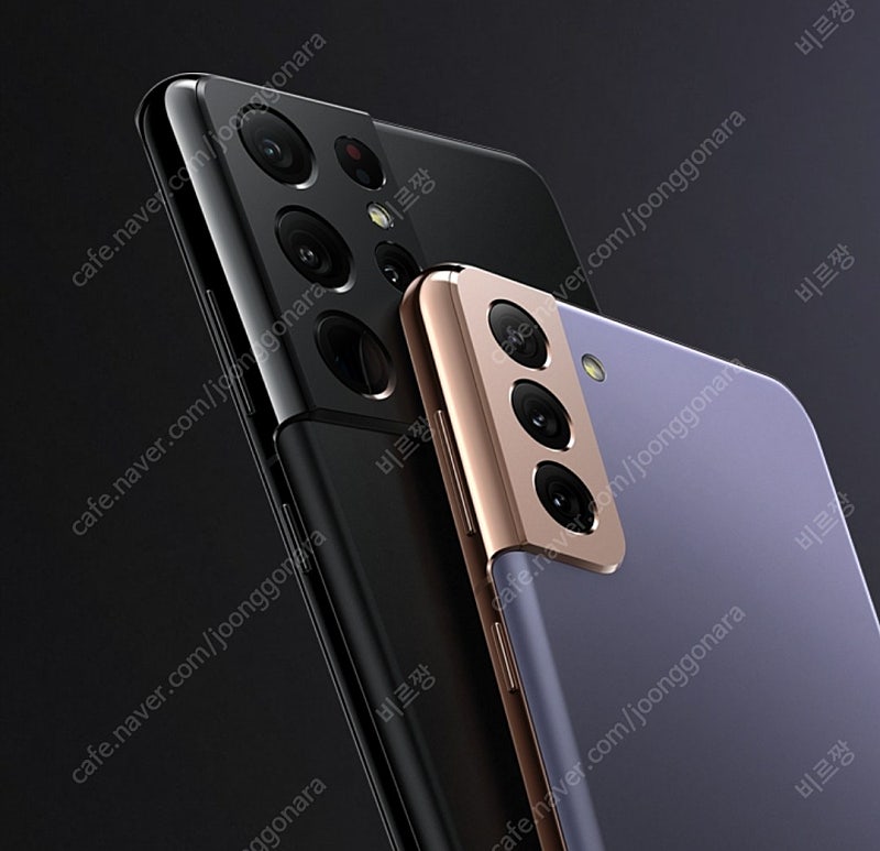 갤럭시 S21 울트라 512G 미개봉 삽니다 | 스마트폰 | 중고나라