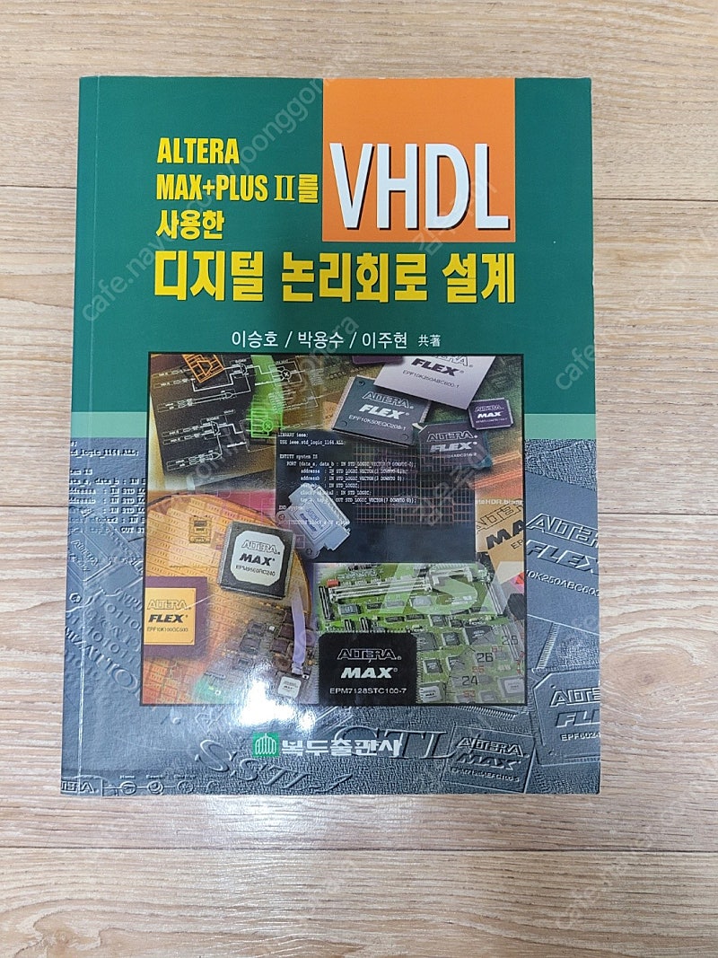 altera 중고거래 | 중고나라 카페에서 운영하는 공식 사이트