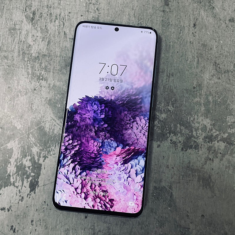 SKT 갤럭시 S20 블루색상 128G 20년4월개통 ... | 스마트폰 | 중고나라
