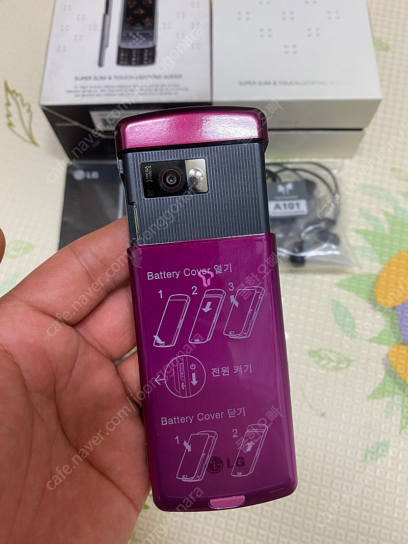 올드폰 구형폰 옛날폰 피쳐폰 sk3g LG-sh470 ... | 중고나라 - 안심되는 중고거래