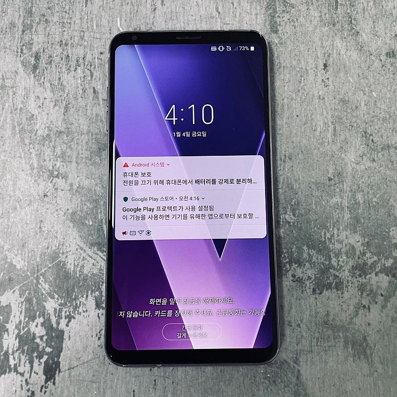 SKT 엘지 V30 퍼플색상 64G 8만원 판매합니다 | 스마트폰 | 중고나라