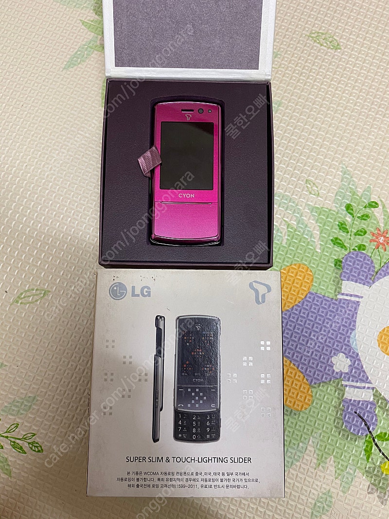 올드폰 구형폰 옛날폰 피쳐폰 sk3g LG-sh470 ... | 중고나라 - 안심되는 중고거래