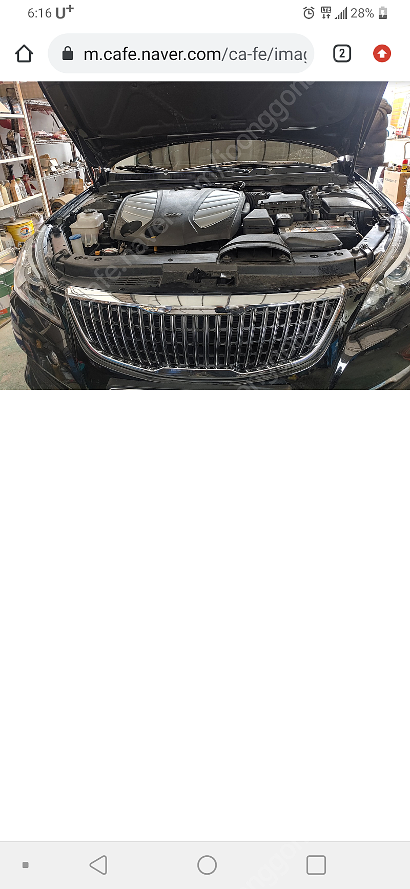 K7 1세대 가로그릴 세로그릴 일괄 6만원 팔아요 | 기타 부품/용품 | 중고나라