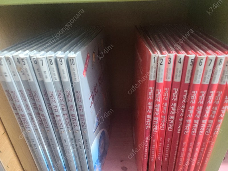 킹피셔 과학 백과사전 10권 킹피셔 세계사 백과사전 1 예술디자인 중고나라