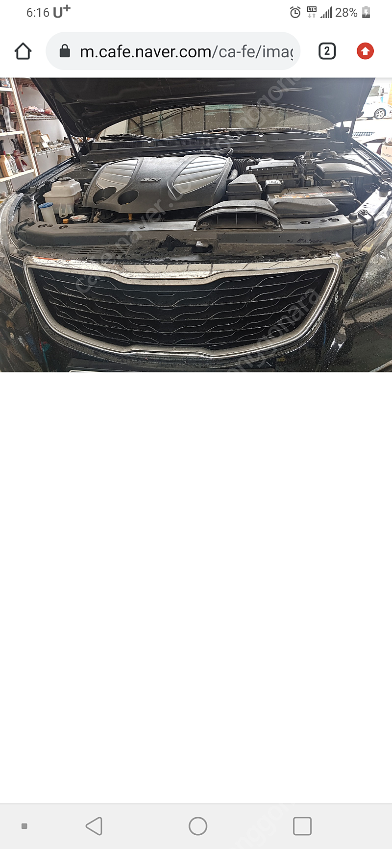 K7 1세대 가로그릴 세로그릴 일괄 6만원 팔아요 | 기타 부품/용품 | 중고나라