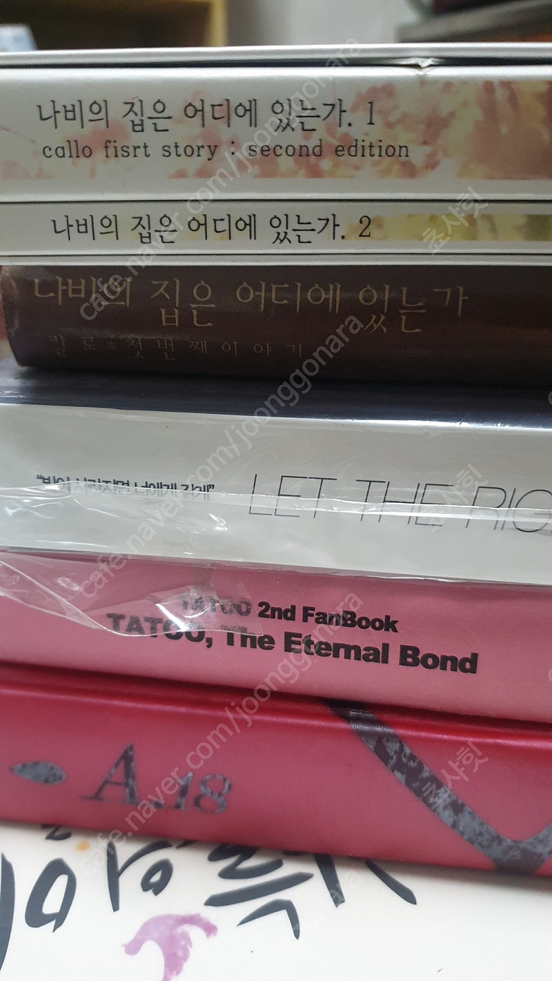 동방신기 팬북 1세대 동방팬픽 소설만화책 중고나라