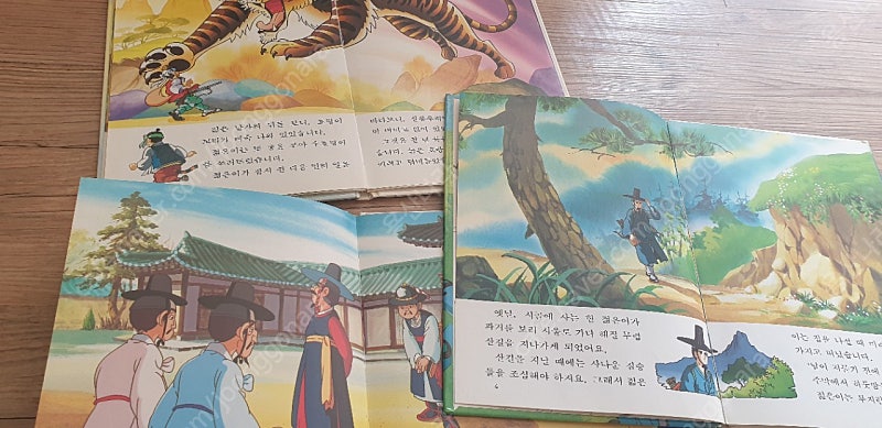 금성 애니메이션 어린이 전래동화 유아동도서음반 중고나라