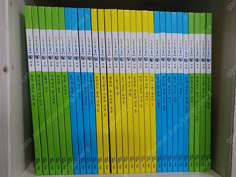 교원~솔루토이과학눈으로보는통합교육웅진~어린이공작소호기심큐수풀떠들석자연관찰한솔~호기심아이 유아동도서음반 중고나라